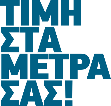 EcoClean Delivery – Καθαρισμός χαλιών Θεσσαλονίκη